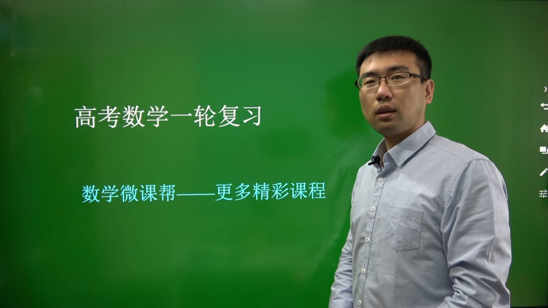 1.1 集合的概念与运算