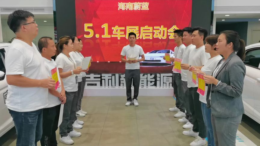 #车展现场 #几何汽车 #吉利汽车 #吉利新能源