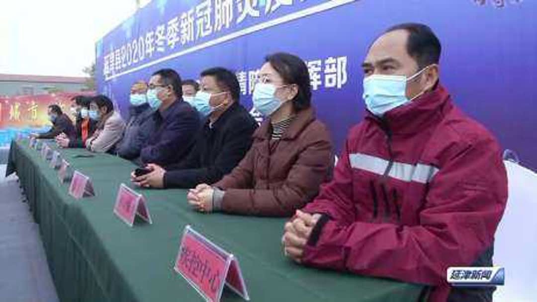 延津县举办今年冬季新冠肺炎疫情防控应急演练活动
