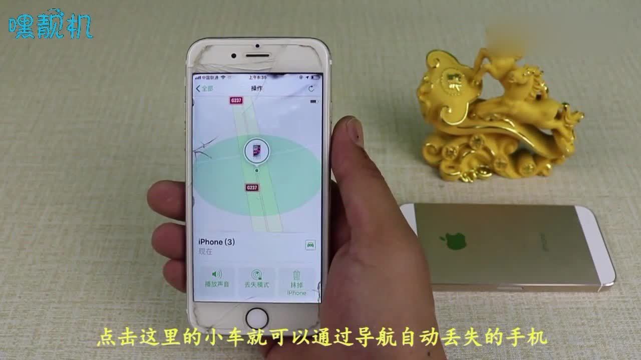 苹果手机.