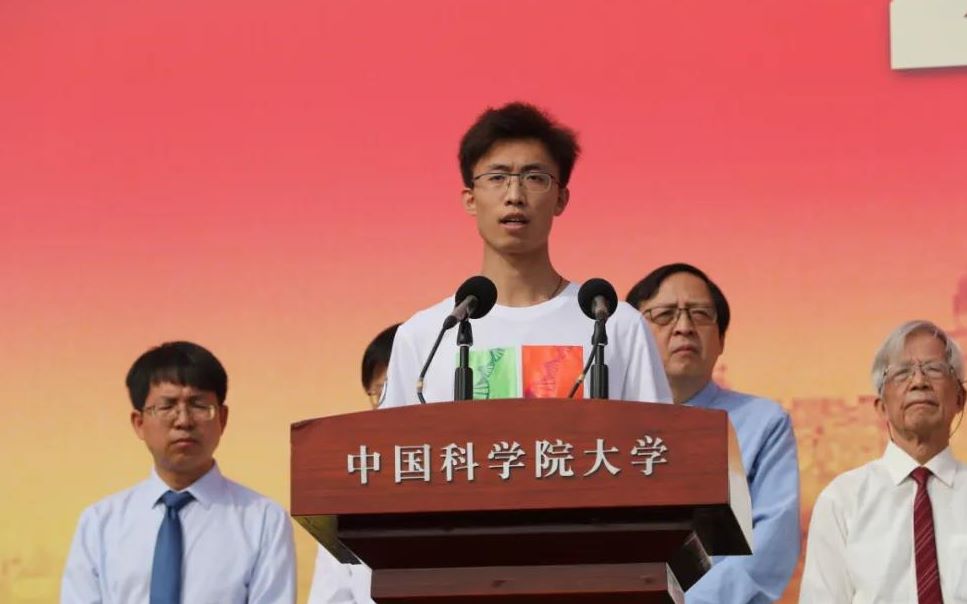 【2020开学典礼】研究生代表杨随缘发言