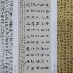 王敬民书法艺术空间 
