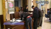 上海:2012年车牌拍卖收入超71亿元 130313 午间新闻