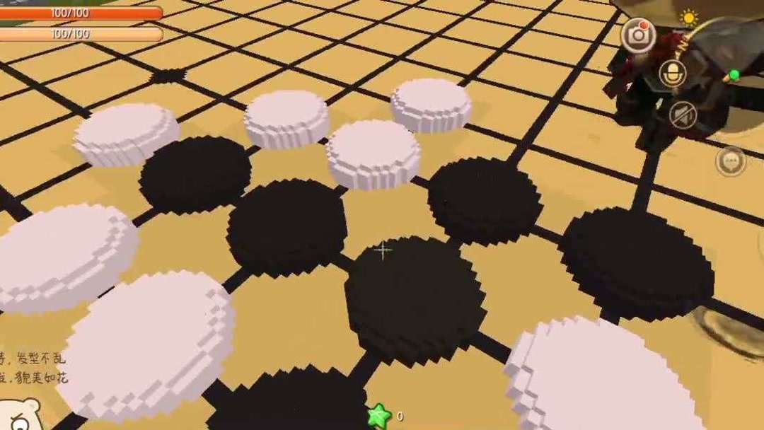 【橘】迷你世界微模型五子棋