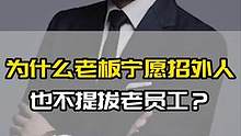 ...老员工?#企业培训管理 #企业培训课程 #企业培训现场 #企业管理培训