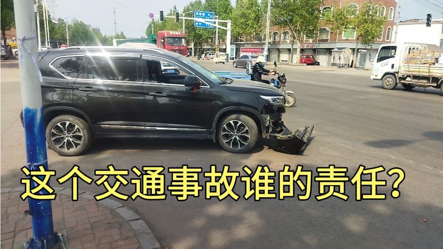 交通事故责任如何判定