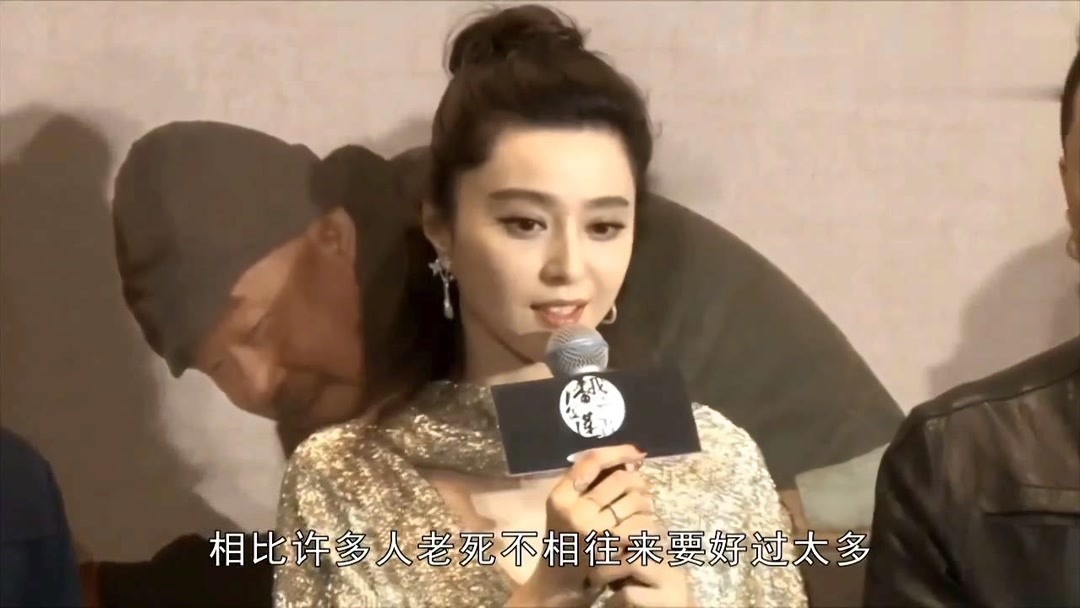 范冰冰李晨吃散伙饭,装扮神同步,造型师晒聊天记录暴露两点信息