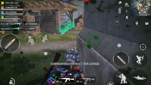 AKM 测试,练技术的可以试试