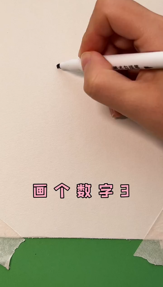 用数字3画可爱的小兔子简笔画教程简单易学一起来画吧