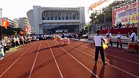 实验中学校运会开幕式舞狮表演