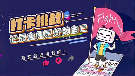 【火车模型开箱】百万城DF4DK青年文明号