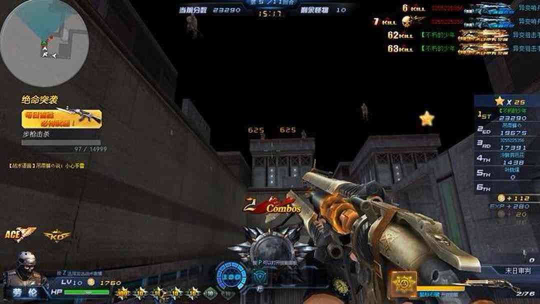 生死狙击:解说粉丝要求用末日审判挑战模式游戏视频