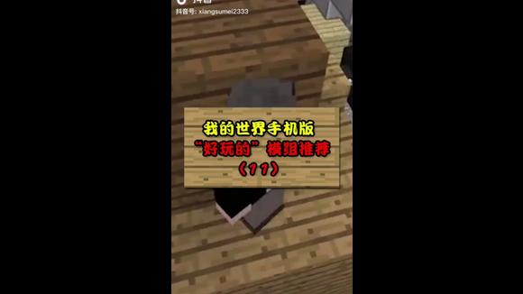 我的世界手机版模组介绍