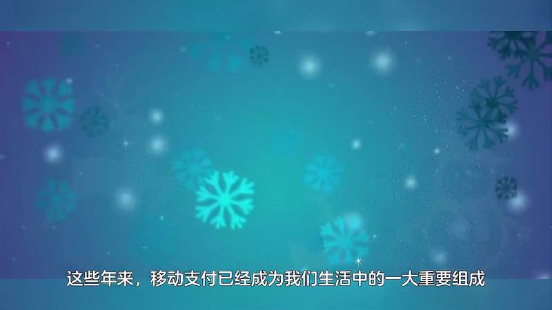 为何越发达的国家,就越抗拒“微信支付”?前央行行长一语道破