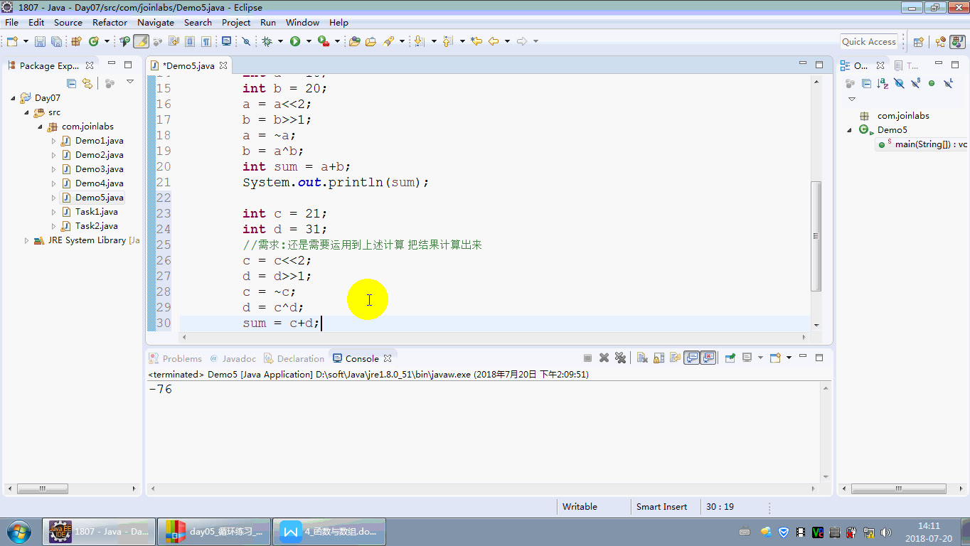 ...内容(环境-标识符-变量-运算符-流程控制(if-switch-while-for)-数组-函数)