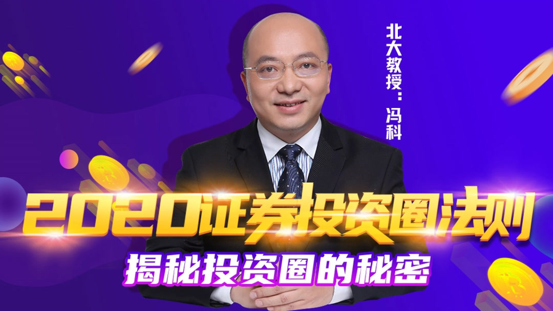 什么是金融衍生品?货币、债券、股票、区块链、数字货币