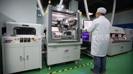 ...影视广告宣传片视频制作公司 东莞APM企业专题片 自动化(英文版)