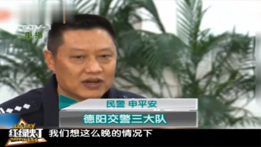 交通:轿车被摩托车追尾,摩托司机受重伤,拒绝治疗逃离事故现场