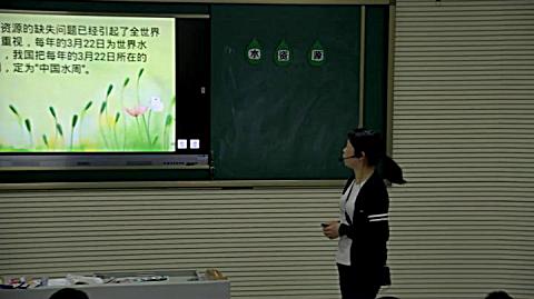 9.小学综合实践活动3-6年级《1.节约调查与行动》广东省市级优课