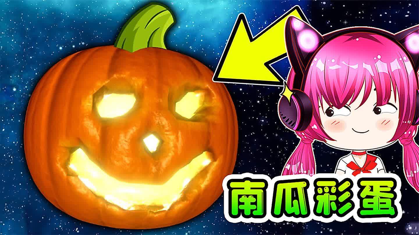 星战模拟器:万圣节彩蛋!地球变南瓜头,被我糟蹋了