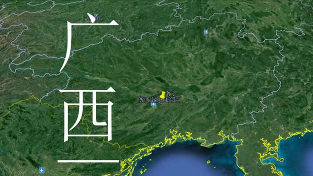 全方位看广西,位于我国南部沿海,地势西北高东南低,你怎么看?