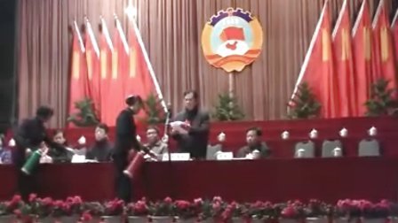 旌德县政协八届三次会议预备会议(2009.1.3)