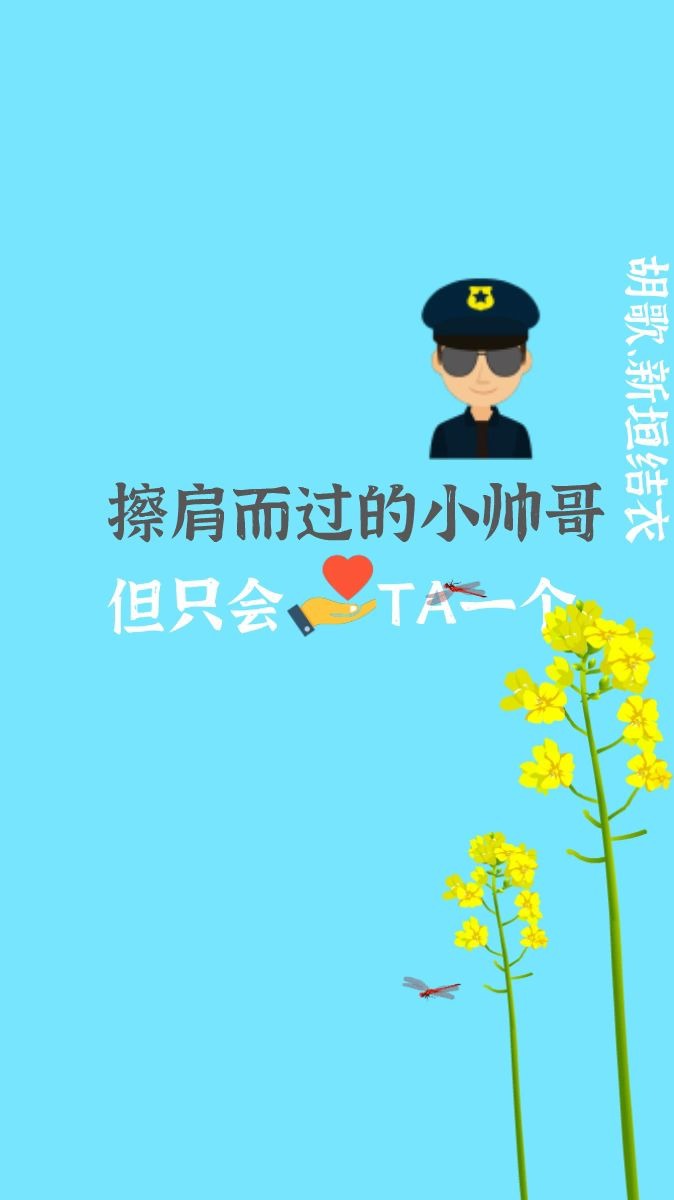 【抖音编辑流动文字】这就是喜欢和爱的区别,看懂的都是过来人