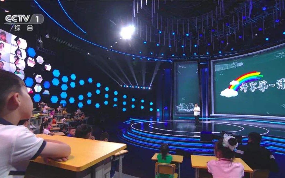 九度虚拟科技:央视CCTV《开学第一课》#AR直播#虚拟直播#线上虚拟...