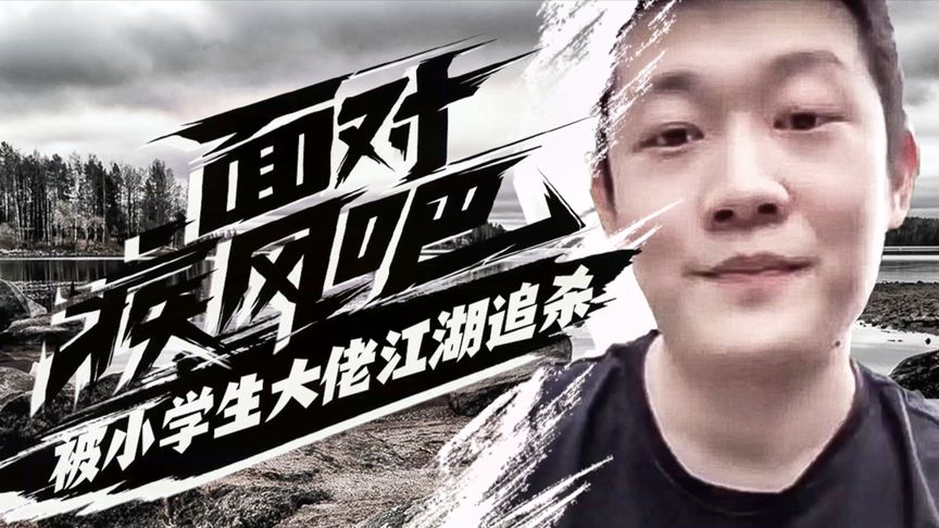 #钉钉程序员 黑到深处自然粉了?还不是靠我这芳心纵火犯的颜值?