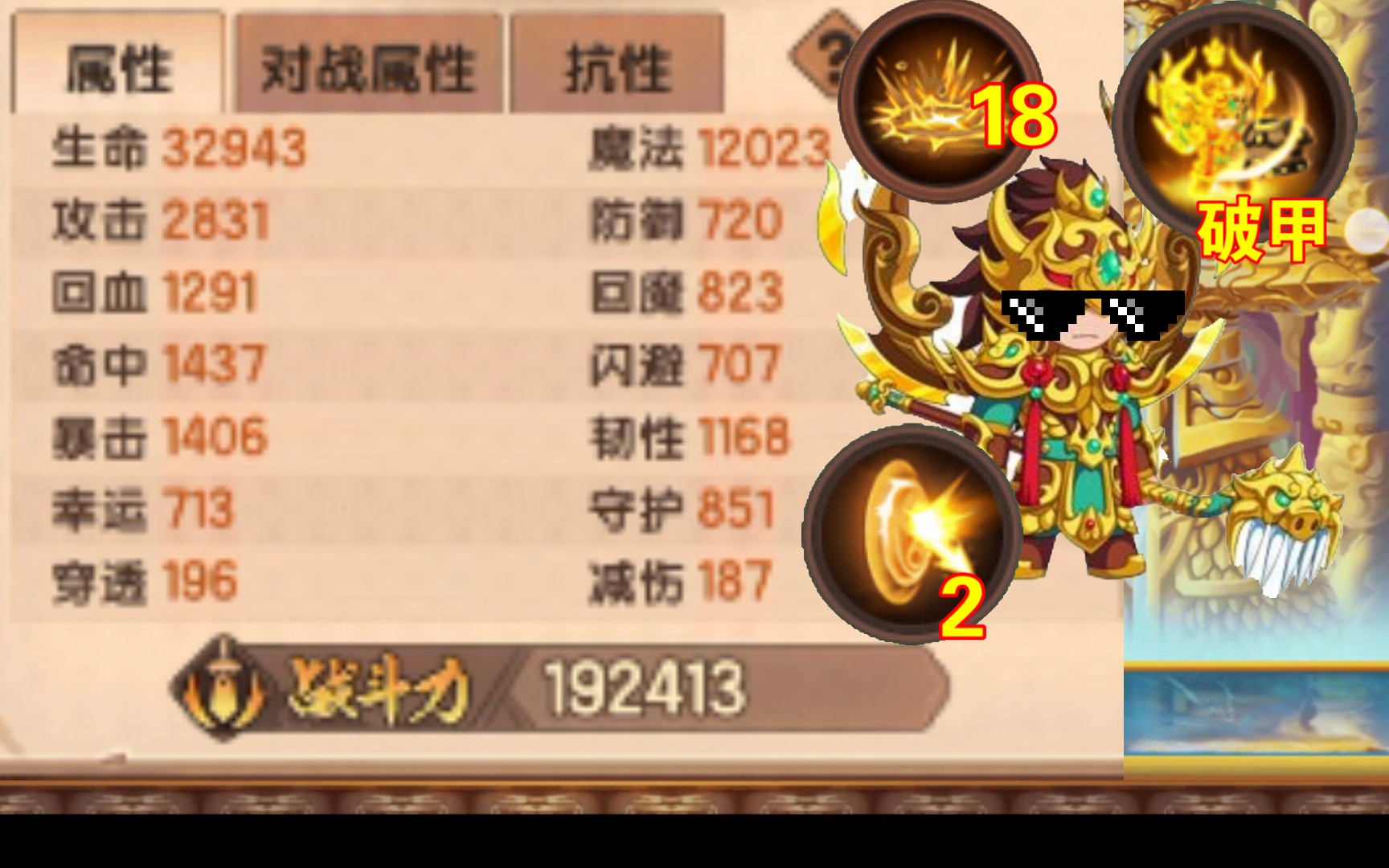 【造梦无双】19万猪斩袁洪,双反戈八戒单挑能力到底有多强