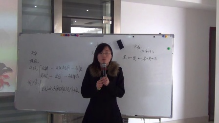 心源文化传统文化讲座-中华传统文化概论(上)