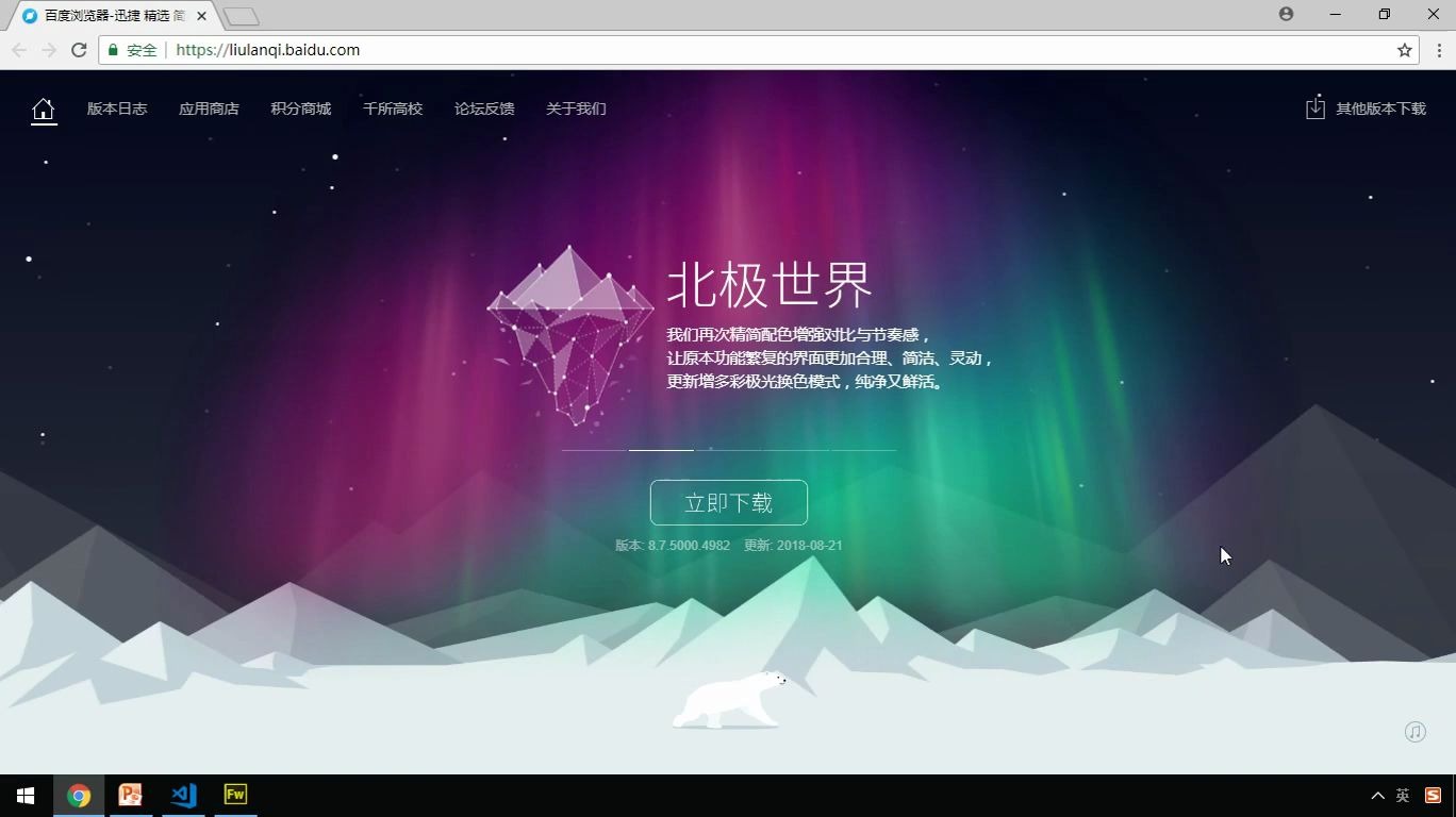 02.css3 2D转换概述_ html5+css3day2