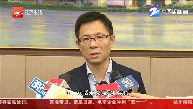 杭州:全链条 可溯源 数字赋能打造智慧监管