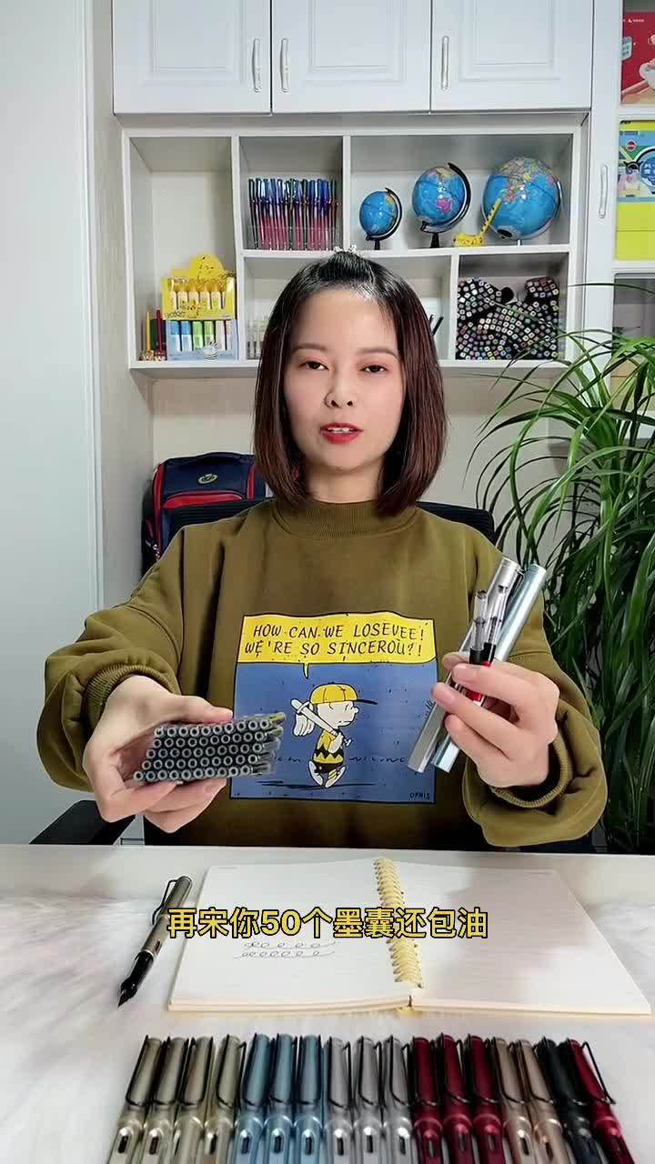 墨囊安装方式学会了吗简单方便不脏手