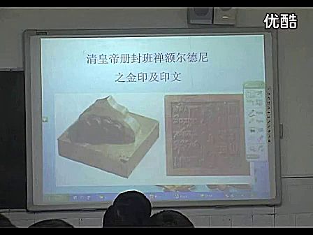统一多民族国家的巩固和发展 黄茂华 人教版初二历史与社会课堂实录...
