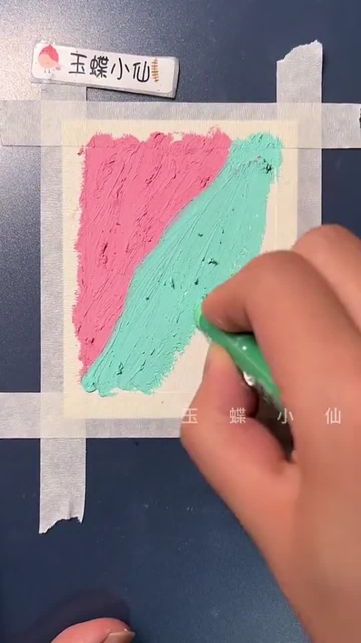 油画棒海浪粉色沙滩手绘教程治愈系绘画油画棒教程