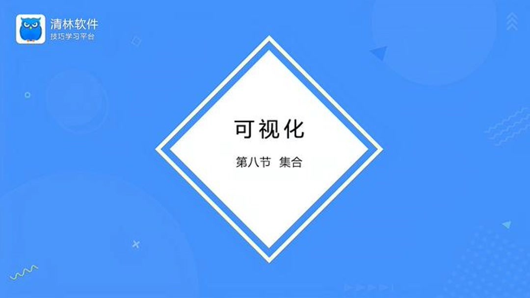 数据情报分析 数据可视化 数据分析 知识图谱 信息可视化 互联网人工...