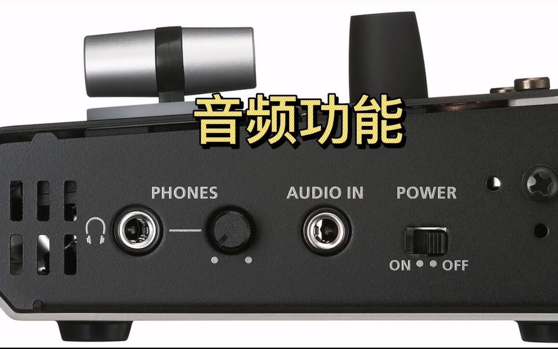 Roland 罗兰 V-02HD 切换台/导播台 音频功能演示