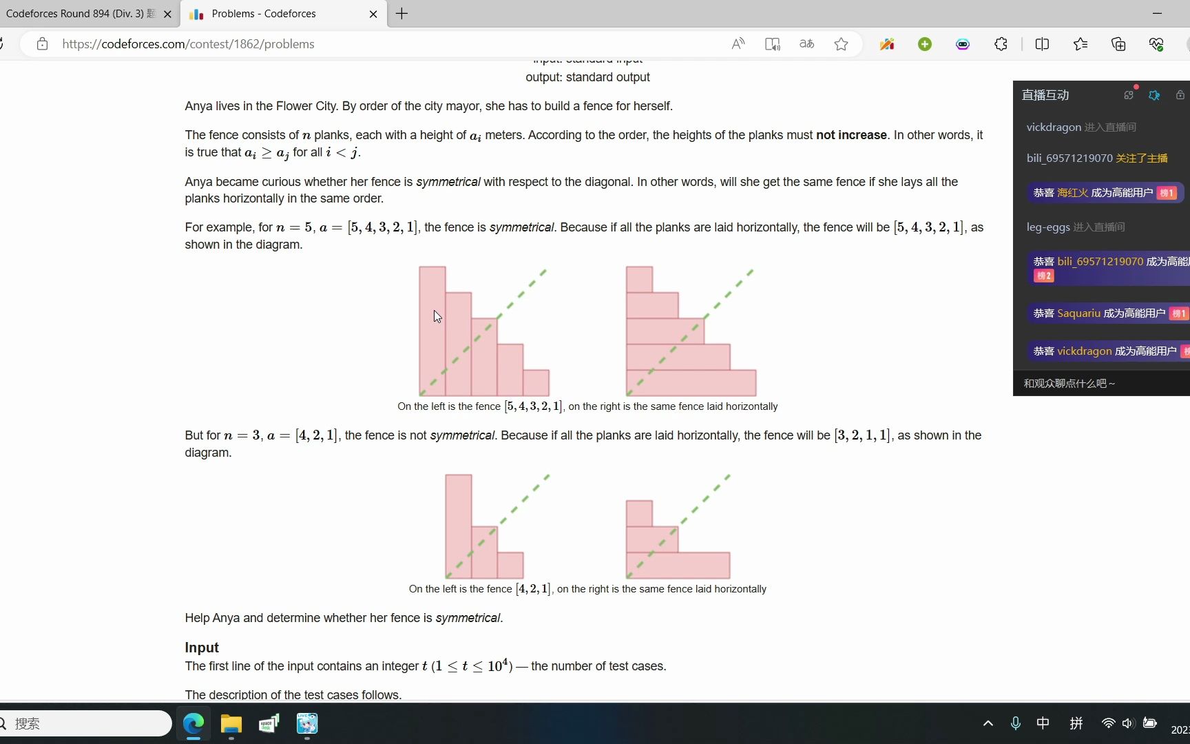 Codeforces Round 894 (Div. 3) 赛后讲题直播录像