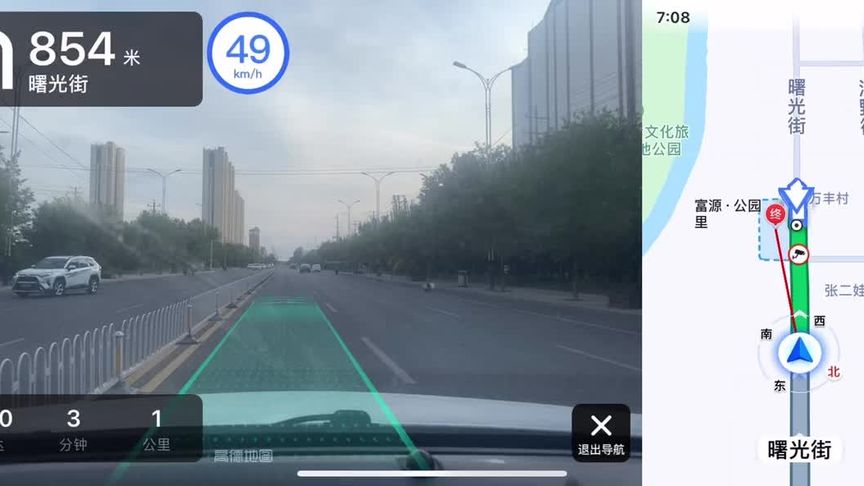 高德地图的导航爱了#高德地图ar导航