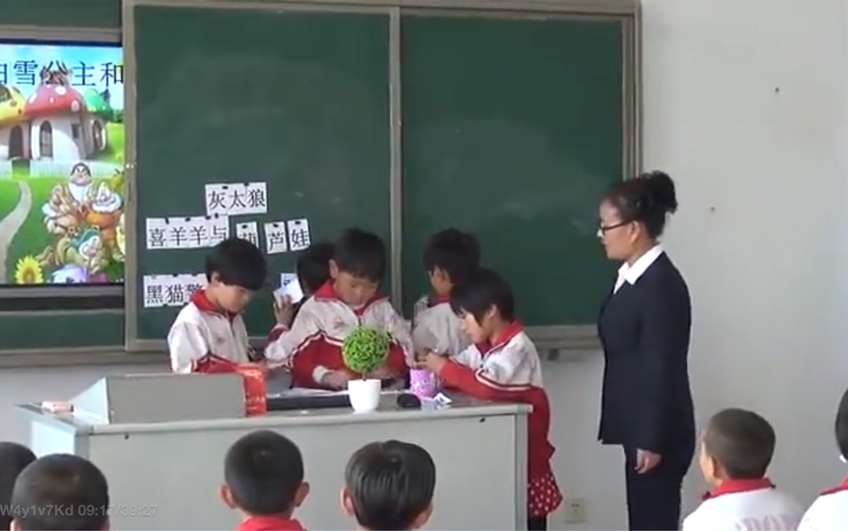 一上:《语文园地四》(含课件教案) 名师优质公开课 教学实录 小学语文 ...