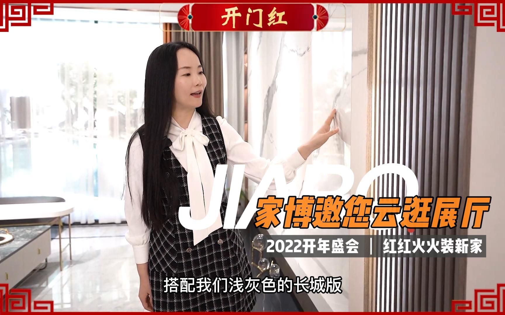 《家装自媒体营销内容创作专栏》:轻奢样板房间设计功能出镜讲解