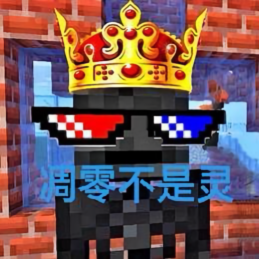 凋零不是灵 