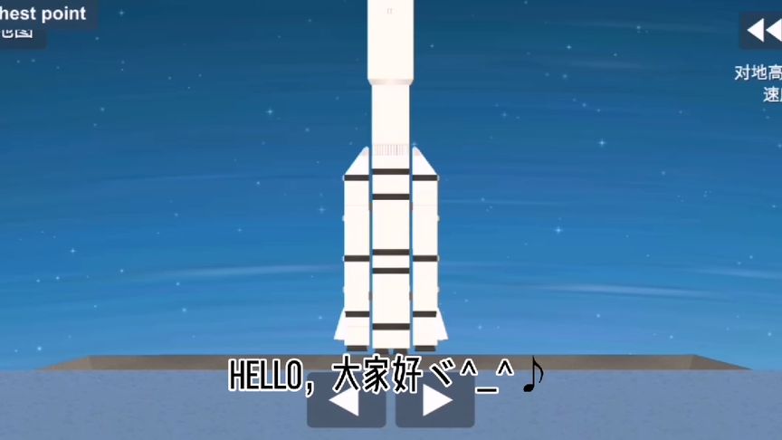 航天模拟器:模拟天问一号登陆火星文