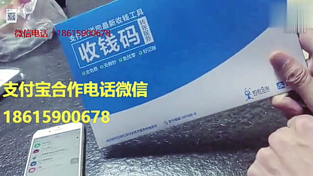 支付宝收款码