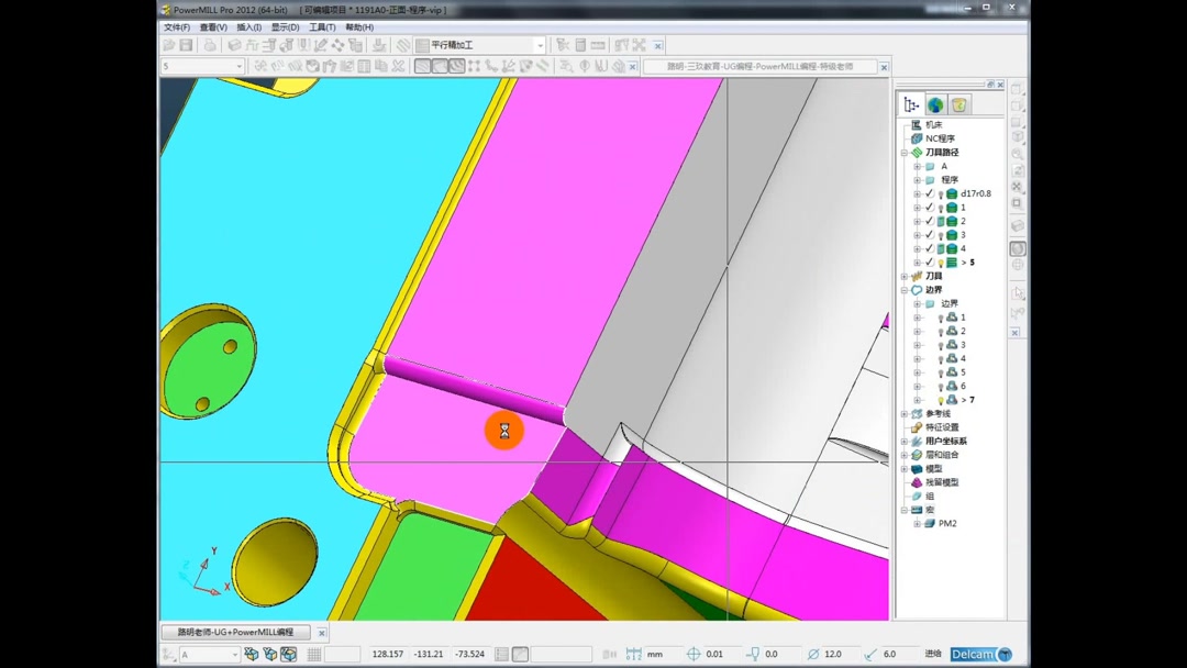 PowerMILL编程“最新明星”刀路集中亮相!