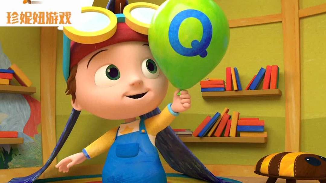 珍妮妞游戏 儿童启蒙英语儿歌 ABC歌曲