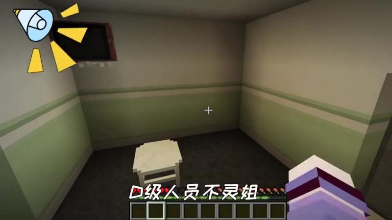 MC收容录08:裤子竟是被人假冒的!可乐救下的裤子到底是谁?