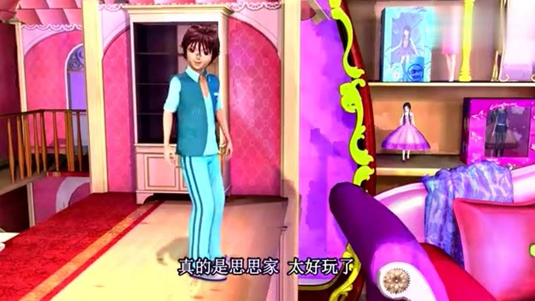叶罗丽精灵梦第五季_ 建鹏和王默来到思思的娃娃屋!