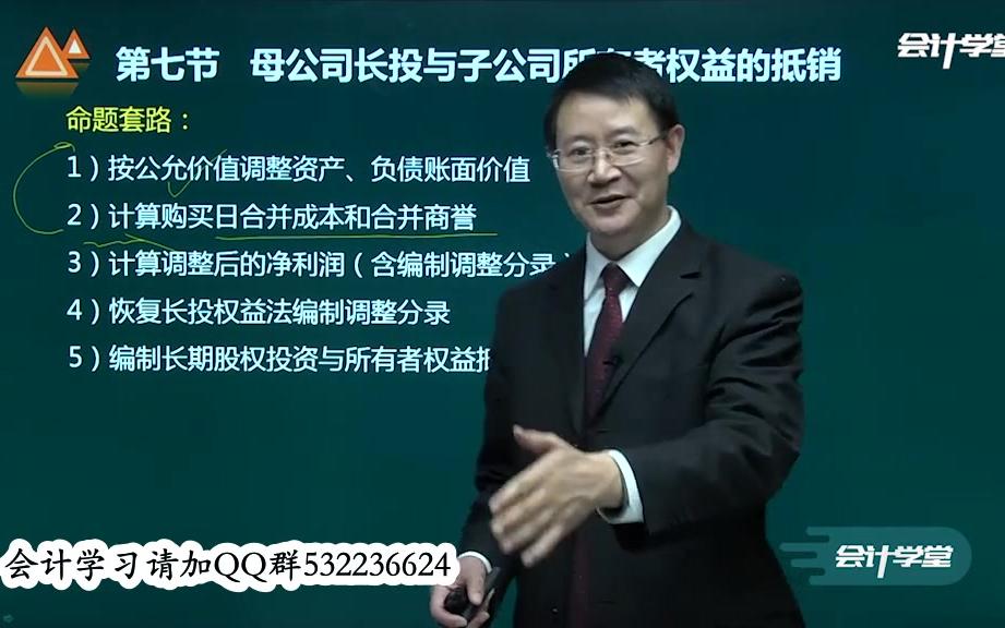 注册会计师试题_注册会计师培训网站_注册会计师习题